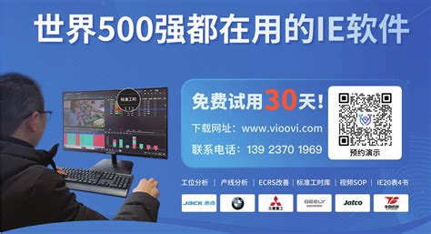 ECRS标准工时分析软件提升工厂生产力的有效工具 哔哩哔哩