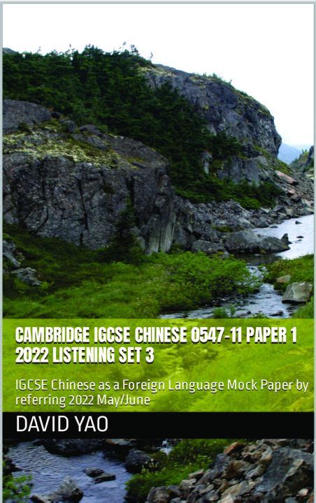 Cambridge Igcse Chinese 0547 13 Paper 1 2022 Listening Set 3 剑桥中学会考中文听力真题解析 Igcse Chinese As A