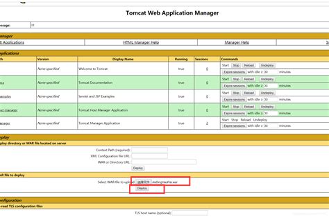 javaweb项目部署到阿里云服务器 windows服务器 java项目部署到阿里云windows服务器 csdn博客