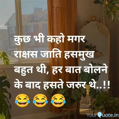 Quotes And Writings By अनुभूति एक पहेली Yourquote