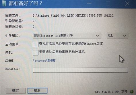 Win10和manjaro双系统记录 Azures Blog