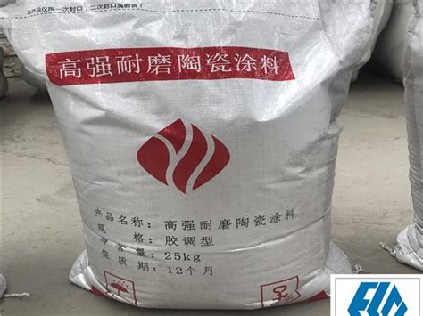 耐磨陶瓷涂料 高温陶瓷耐磨料 烟道龟甲网陶瓷料耐磨陶瓷涂料河南丰正耐磨材料有限公司