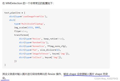 Mmsegmentation V0270官方问题（包含多尺度设置）与技术改进文章整理（四）mmsegmentation调整batchsize Csdn博客