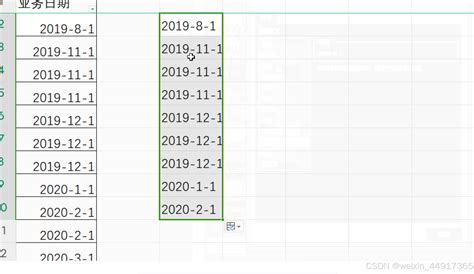 【excel】excel中将日期格式转换为文本格式，并按日期显示。 excel日期转换为文本格式 csdn博客