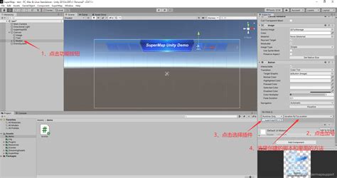 Supermap Hi Fi 3d Sdk For Unity基础开发教程supermap For Unity Csdn博客