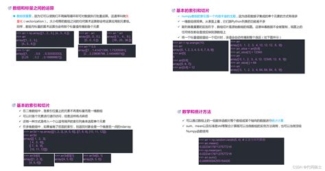 【python】据数分析之图像绘制python横坐标倾斜度数 Csdn博客