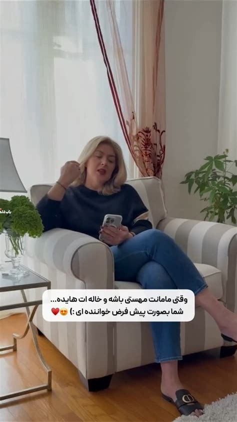 ‎🌱 صفحه هنـری باب دلم ʙᴀʙ ᴅᴇʟᴀᴍ‎ ‎وقتی میگن دختـ ـرا باباین، منظور