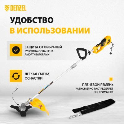 Триммер электрический DENZEL TE-1220 [96642] – купить в Ситилинк | 1735059