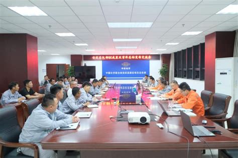 安庆总包部开展QC成果及首件样板总结发布会议 中化学建设投资集团有限公司
