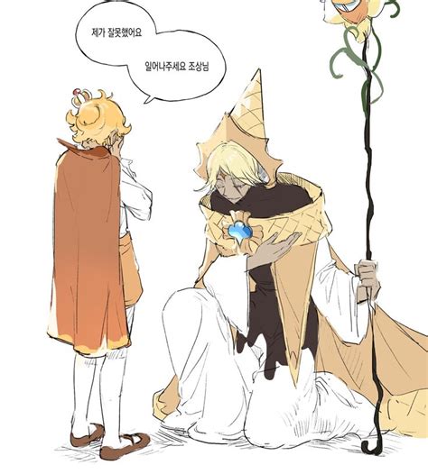 Cookie Run Kingdom X Reader