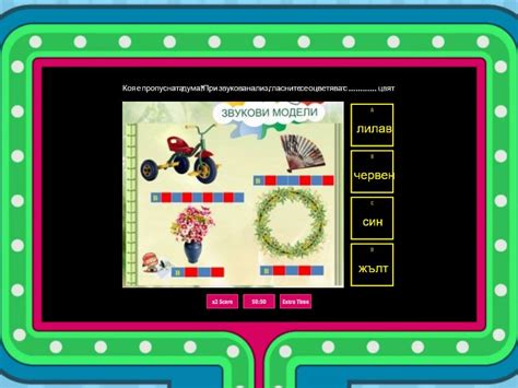 Гласни звукове и тези букви Gameshow Quiz