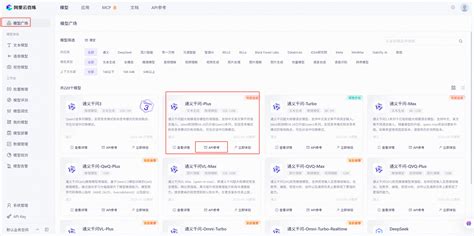 Spring Ai 100 Vue2 实现ai对话若依框架）若依ai聊天 Csdn博客