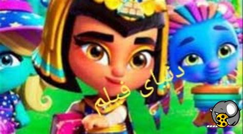 انیمیشن سینمایی دوبله فارسی هیولای معرکه یکی بود یکی نبود ۲۰۲۱
