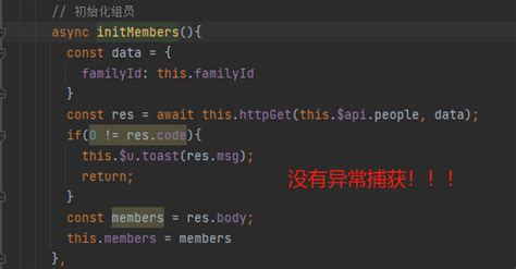 【js】asyncawait异常捕获，这样做才完美async Await 捕获异常 Csdn博客