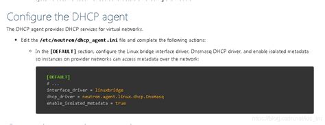 Openstack Train Dhcpagent报错error Neutronagentdhcpagent Req