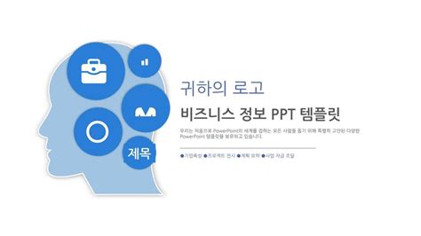 다가오는 프레젠테이션을 위한 무료 Ppt 템플릿 Ppt 배경 Ppt 자료 Ppt 템플릿 Pngtree