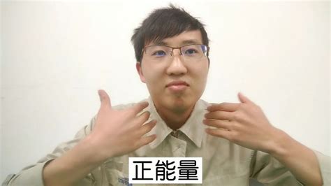 发工资了疫情期间2月的工资有多少一起来看看 搞笑趣味 段子剧 好看视频