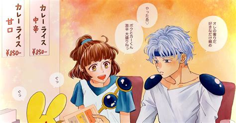 ぷよぷよ アルルお誕生日おめでとう🍛🌟🥄 花らくだのマンガ アルル・ナジャ シェゾ・ウィグィィ カーバンクル Pixiv