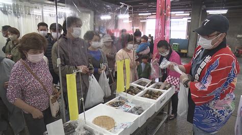 安い福島市で3年ぶり開催 わくわく市場まつり 大勢の人たちでにぎわう YouTube