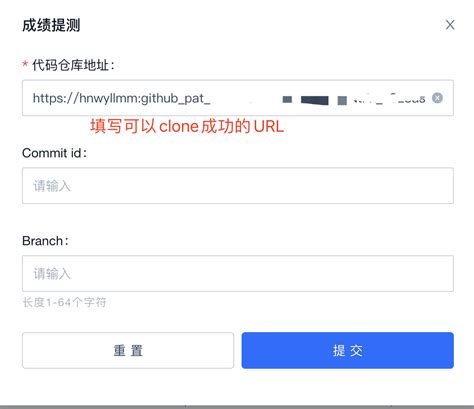 Miniob Github 在训练营中的使用说明 Miniob