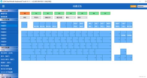 Class80cl80双模蓝牙52热插拔pcbcl80键盘使用说明 Csdn博客