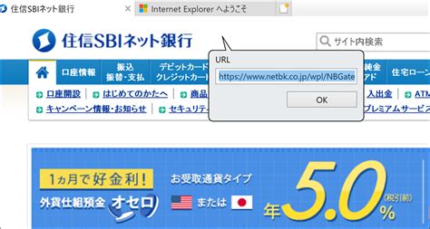 RPAツールUiPathが日本語化UiPath再入門ネットバンクにログインして明細を表示 独立を楽しくするブログ