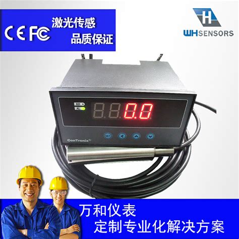 水深传感器 厂家直供 深圳 高精度水位传感器 3米 水深传感器 阿里巴巴