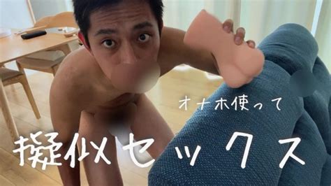 Pseudo Sesso Usando Onaho Xxx Mobile Porno Videos Movies IPornTV Net