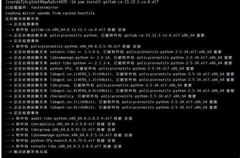 追洞计划 Gitlab CI Lint API未授权 SSRF漏洞 CVE 2021 22214 腾讯云开发者社区 腾讯云