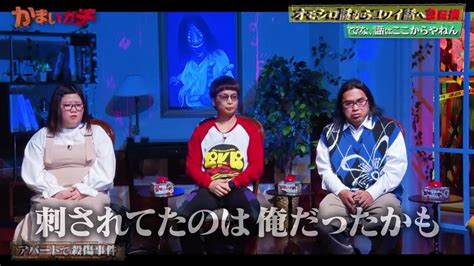 「刺されたのは俺やったかも…」バイク川崎バイクの恩人が語った、殺人事件の日の“恐ろしい出来事”（テレ朝post）｜dメニューニュース（nttドコモ）