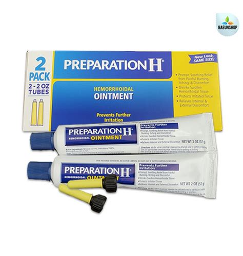 프레파레숀 에이치 치질연고 Preparation H 2팩 티몬