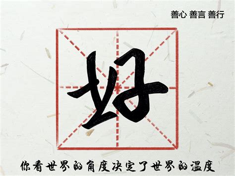 2018春季大广赛 公益广告 善心善言善行 火柴少女想玩火 站酷ZCOOL