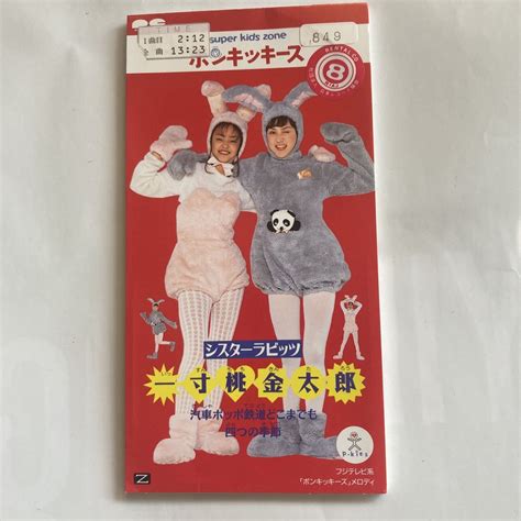 Yahoo オークション レンタルおち Cd Cds Cdシングル シングル シス