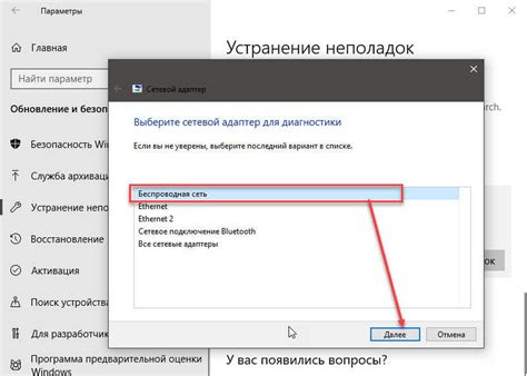 Как исправить проблемы C Wi Fi в Октябрьском обновлении Windows 10 G