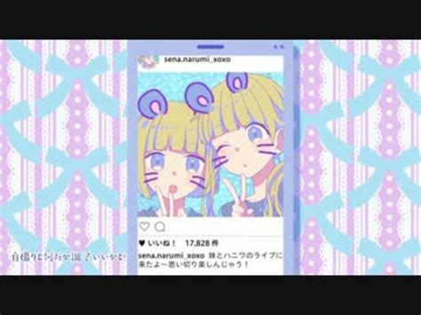 可愛くなりたい 歌ってみた【こねんね】 ニコニコ動画