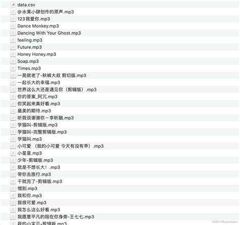 基于python的热门音乐特征数据分析 音乐数据分析 csdn博客