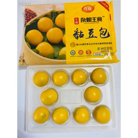 在旗大黄黏米红豆包 粘豆包 中华满族非遗特色美食一包 芝麻家拼团