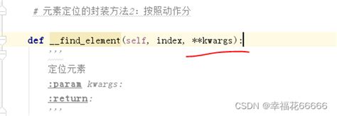 Notes21 Kwargs 怎么传入参，以及怎么取值kwargs 取值 Csdn博客