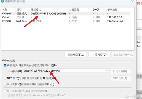 Vmware上的ubuntu2404启动时出现的错误ubuntu 2404 Smbus Host Controller Not