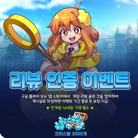 네이버 게임