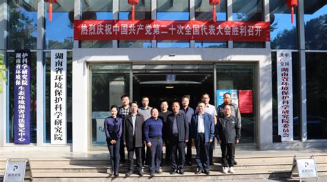 省环科院与省地灾所签订战略合作框架协议