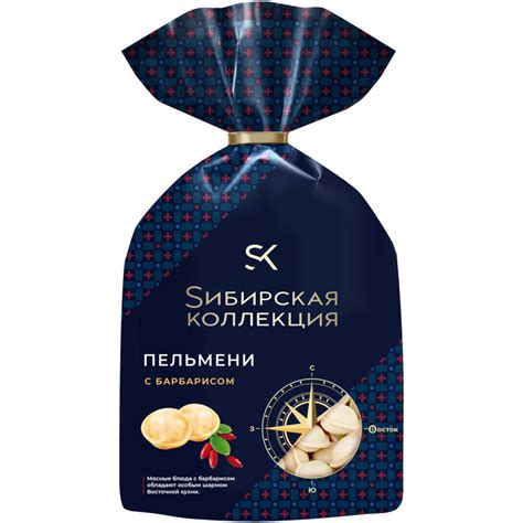 Пельмени Sибирская Коллекция с барбарисом категория В, 700г - купить с ...