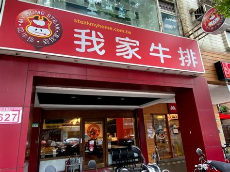 2024 台北市信義區 捷運永春站松山 巴士站 美式 美食 Top 10 Footinder 美食推薦 美食app