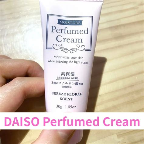 パフュームドクリーム｜daisoの口コミ Daiso パフュームドクリーム By Yukaerdbeere 🍓混合肌30代前半