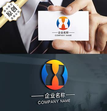 字母XH标志商标LOGO 其它 LOGO 吉祥物设计 设计 汇图网www huitu