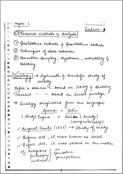 Sociology Optional Mahapatra Sir Vaziram And Ravi Class Notes Latest 2022
