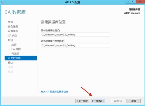 Ssl Ldap Ldaps