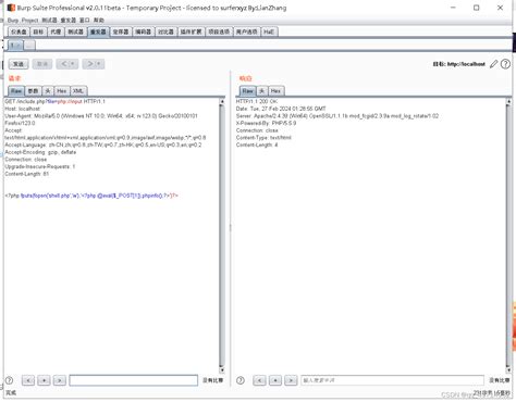 文件包含漏洞 Csdn博客 文件包含漏洞 Csdn博客
