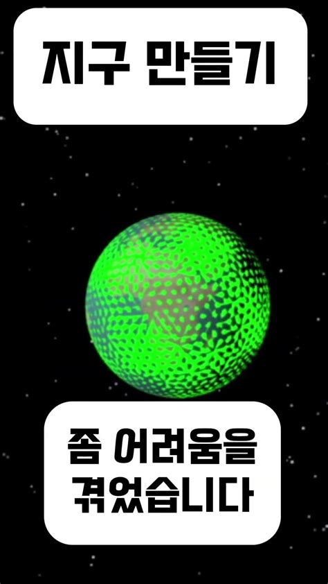 Sideproject Earth Youtube