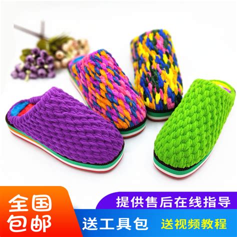 秋冬季手工DIY拖鞋女材料包钩针冰条线粗毛线加厚鞋底勾鞋教程 虎窝淘